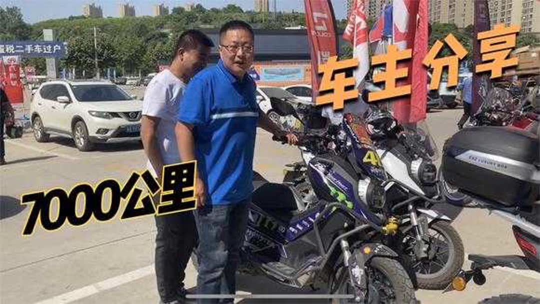 国产力帆KPV150踏板 车主跑了7000公里 跟车主聊聊看他满意不