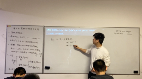 第4讲 复数的概念与运算(1)