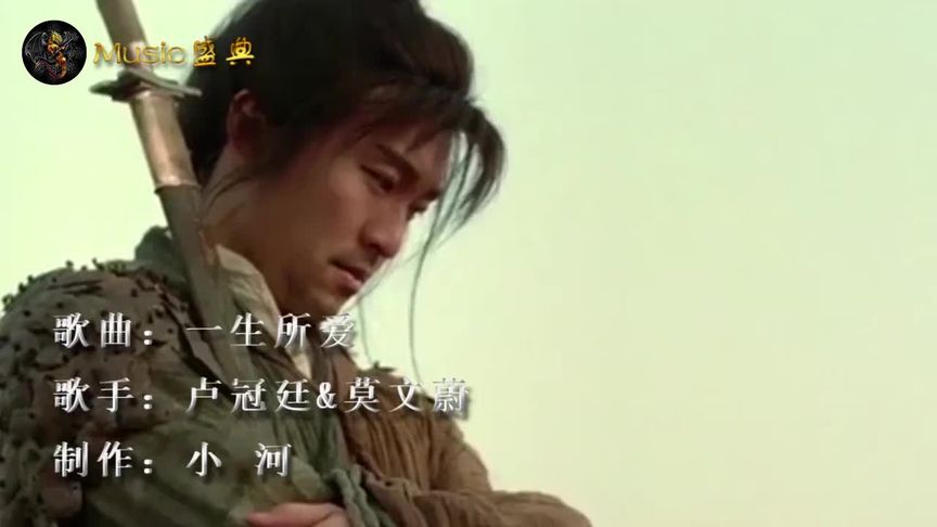 一生所爱原版,还是这版听起来有感觉,你看那个人,好像一条狗。