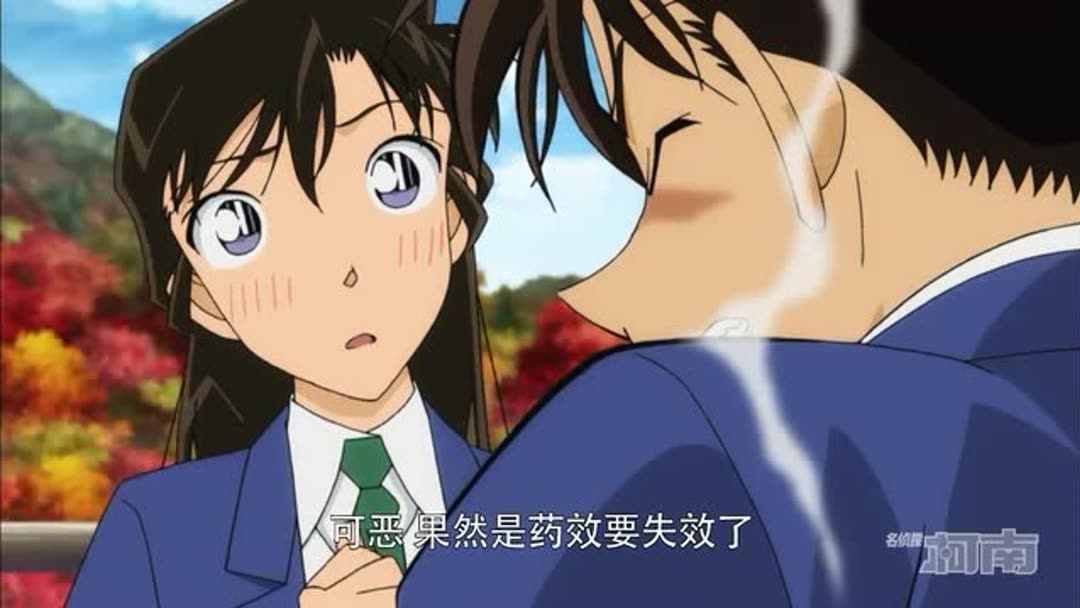 名侦探柯南 普通话 第985集 可怕