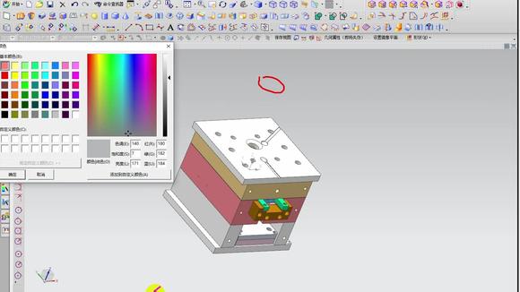 UG注塑模具设计教程之首选项(背景)-上
