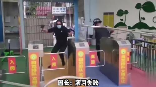 这场演习的意义就是让保安和老师深刻的体会到自己的无能与无力!