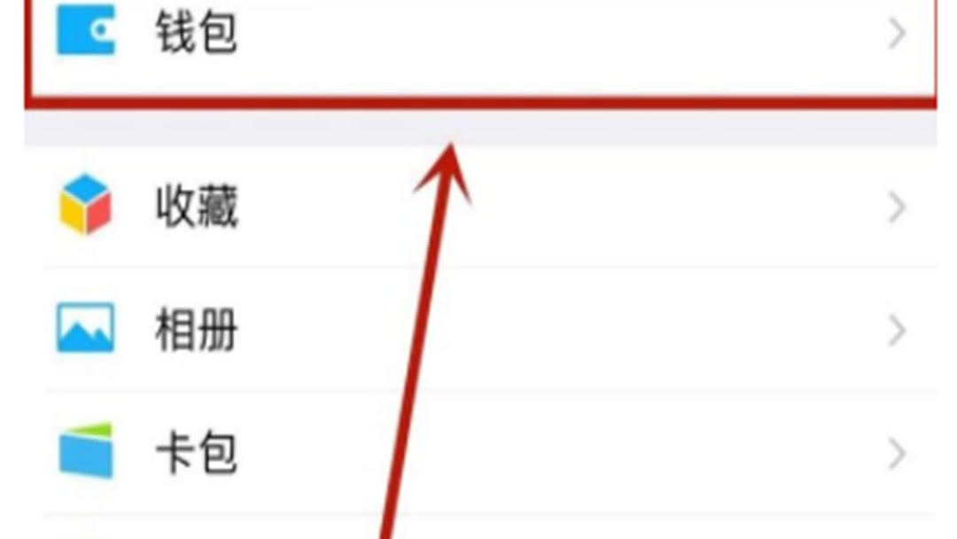 微信这个开关要关掉,不然每个月会自动扣费,早点知道就好了