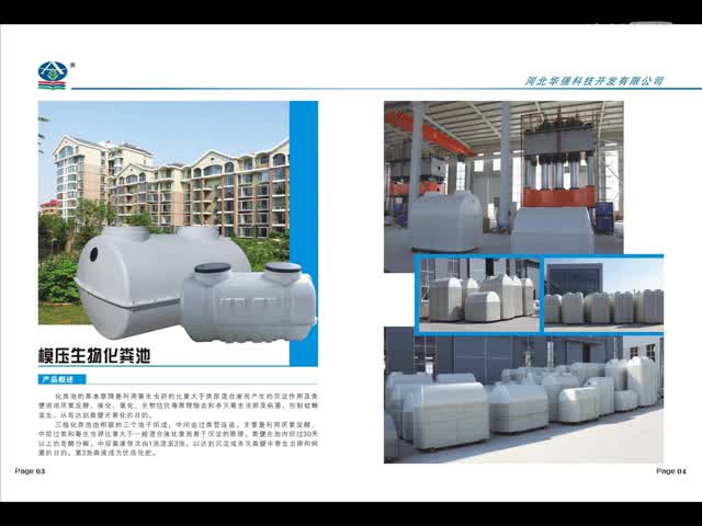 玻璃钢模压电表箱 玻璃钢模压电缆支架 玻璃模压椅子 玻璃钢模压保温罩