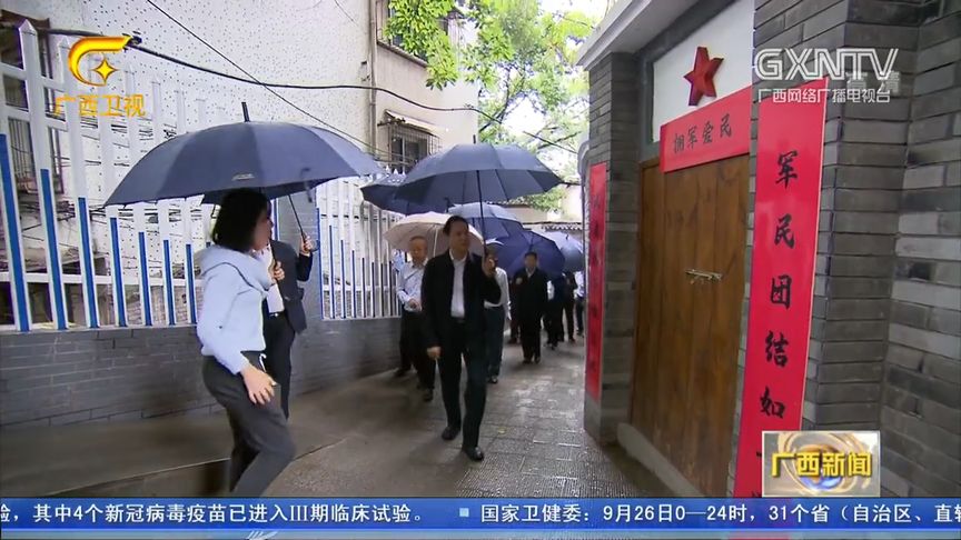 黄世勇率队赴贵州、重庆学习住房和城乡建设工作