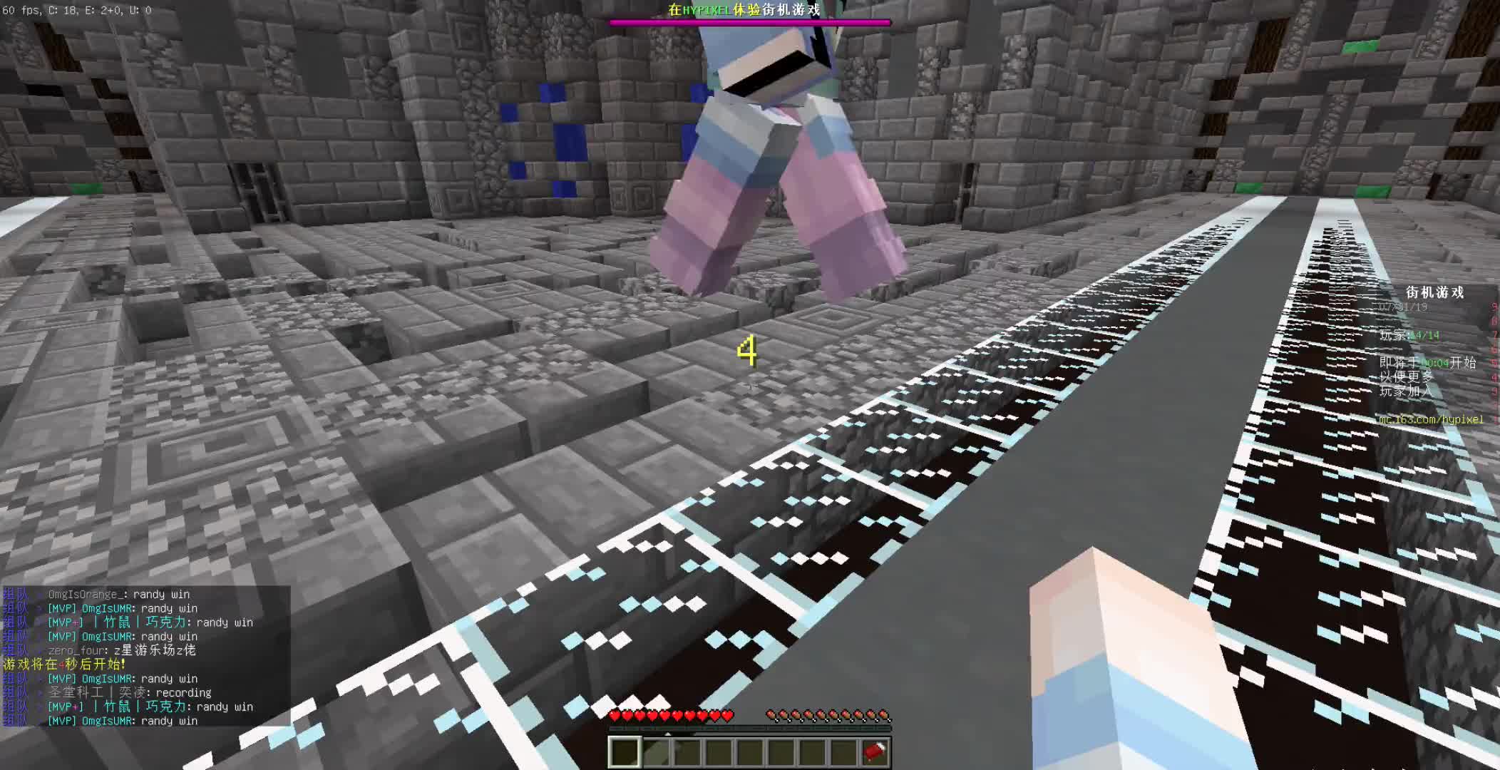 【雨梦|我的世界】国服第一车队冲击怪物竞技场世界纪录 (网易国服...