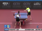 [全运会]朱雨玲两分 四川队晋级女团四强