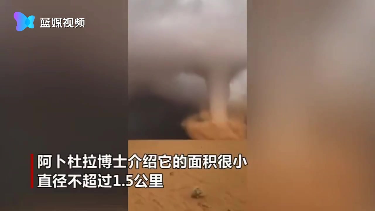沙特阿拉伯沙漠地带出现罕见龙卷风 单体结构完整