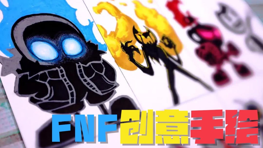 FNF创意手绘:如何画出Indie Cross模组中的所有角色?