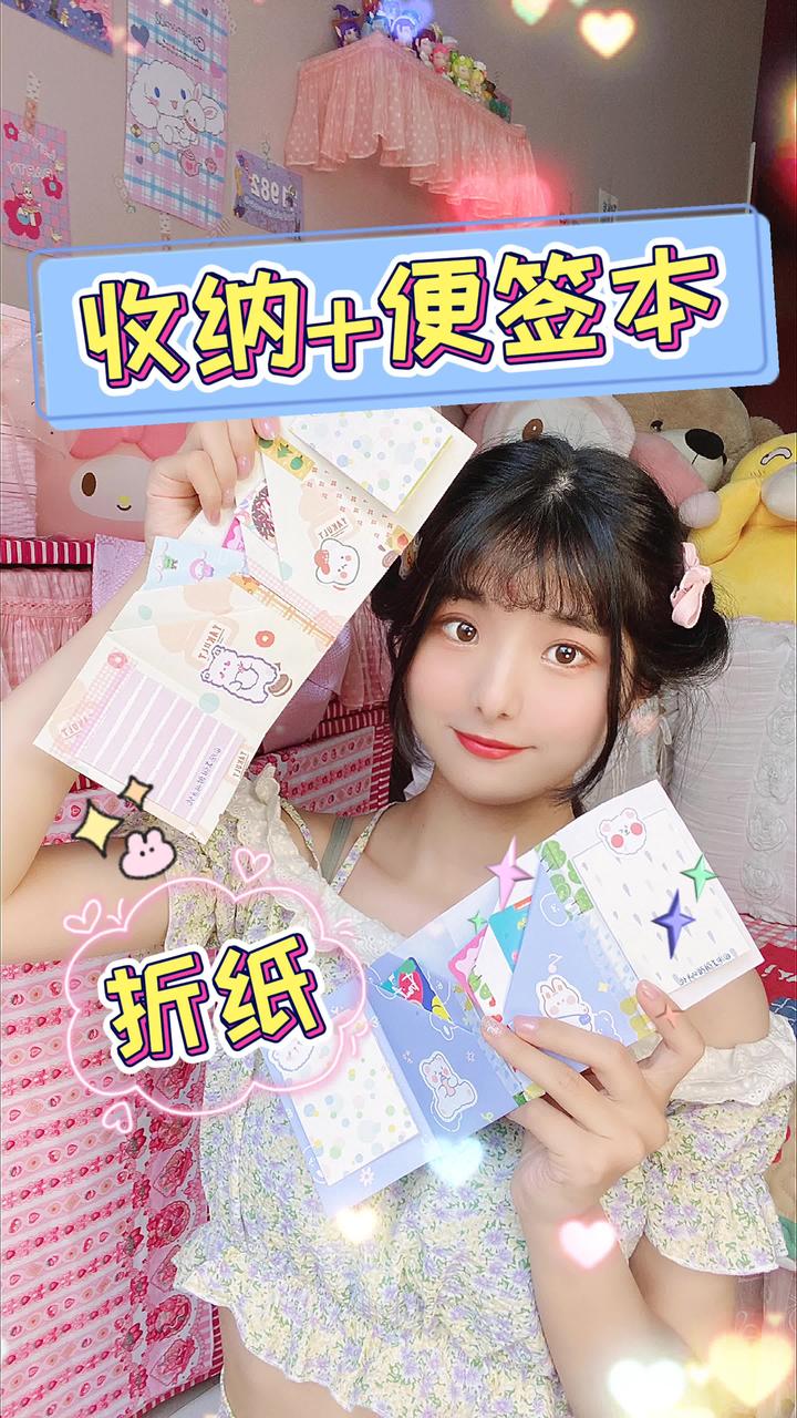 用一张纸折的升级版~收纳册+便签本二合一,神奇简单又实用呀~#手工 ...