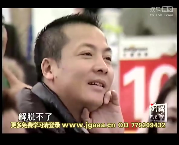 俞凌雄 姜岚昕 企业运管模式讲座 (3)