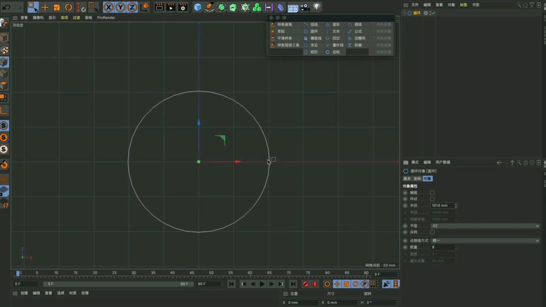 C4D建模教程——线建模基础篇3(持续更新中)C4D,3D建模,UI设计