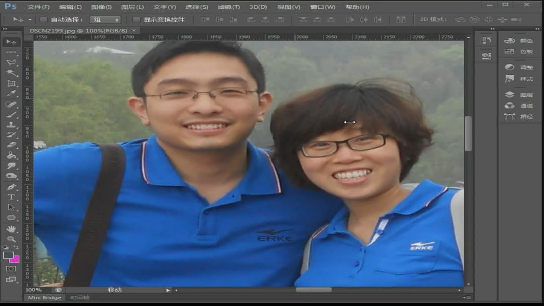 ps零基础视频教程第2节数字图像