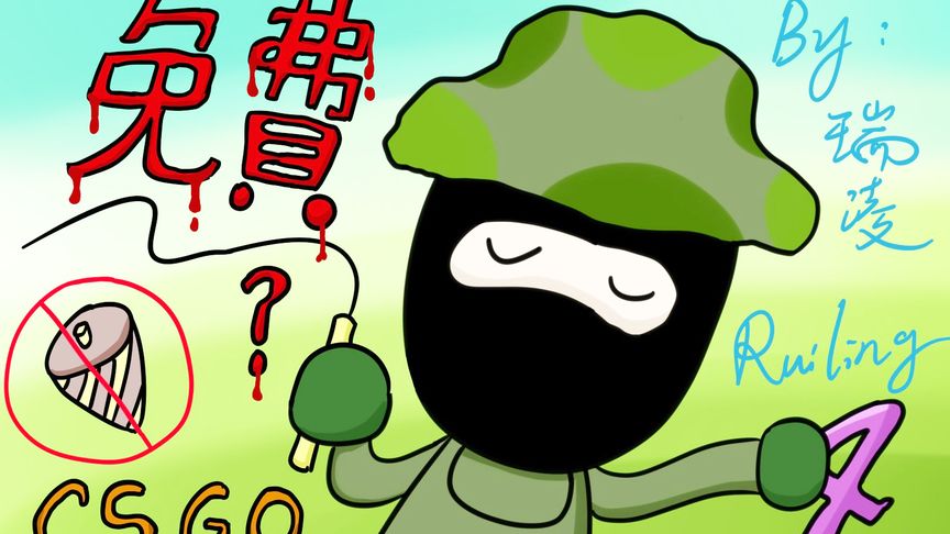 【CSGO】游戏免费有何影响?优先机制与VACnet详解!