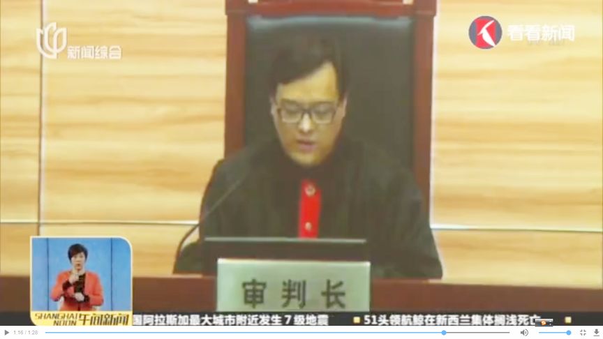 案件当事人审判员身处沪苏两地,海事法院远程视频庭审成常态