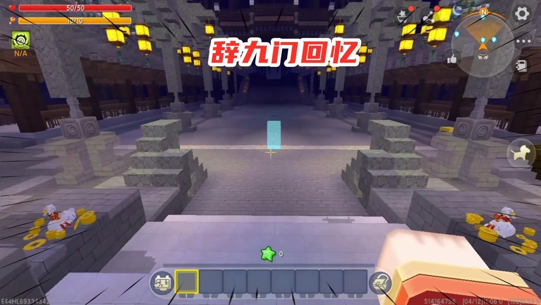 迷你世界:电路音乐辞九门回忆,非常好听的古风歌曲,你们喜欢吗