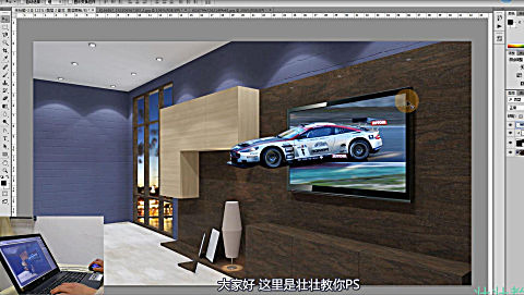 ps教程:物体冲出屏幕效果制作,一看就会