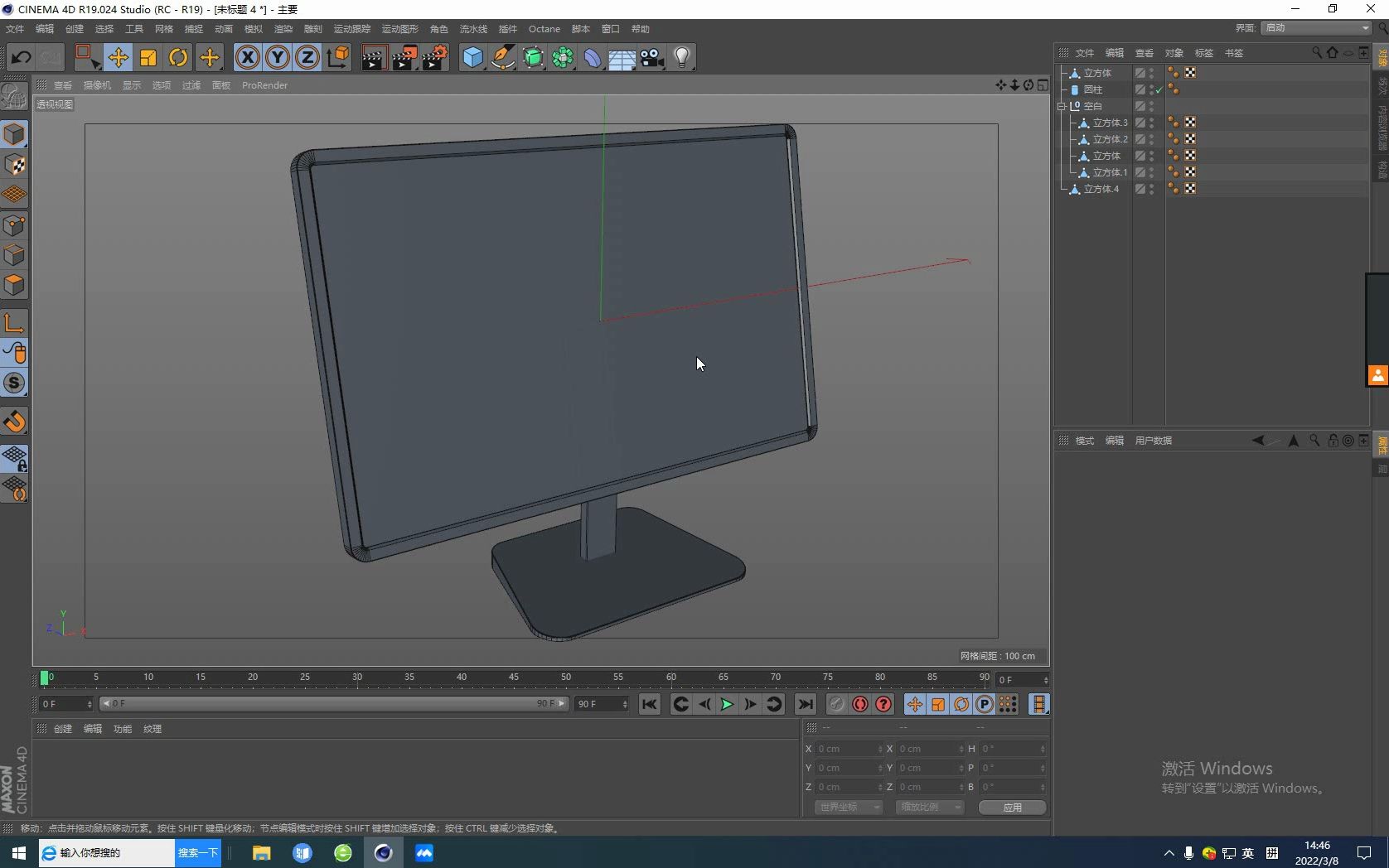 C4D倒角命令快速制作显示器模型视频教程(叶喜乐公开课)