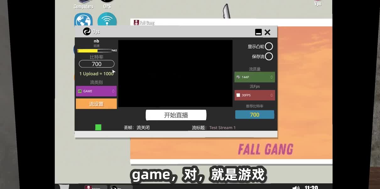 主播模拟器:我终于做到在游戏里直播啦,可是这些观众太难搞了呀