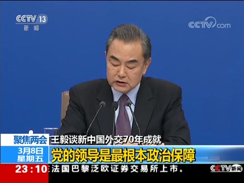 [24小时]两会议程 今天上午新闻中心举行记者会