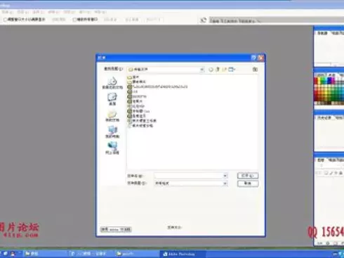 老照片修复翻新--41图片入门教程1 认识photoshop