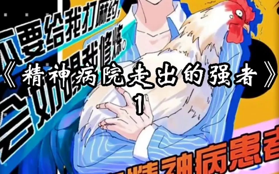 林凡,一个系统看了都要重新检测的男人 #想江看动漫