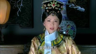 新还珠格格:皇后斥责紫薇,你够资格吗,容嬷嬷上