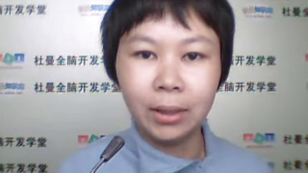 周博士早教课堂-蒙式蒙特梭利教学(20120508实录)