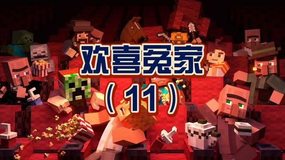 我的世界:him与实体303展开了对决