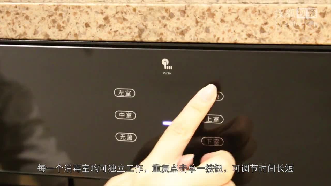 2017康宝四门消毒柜168E-11,四室独立工作操作演示