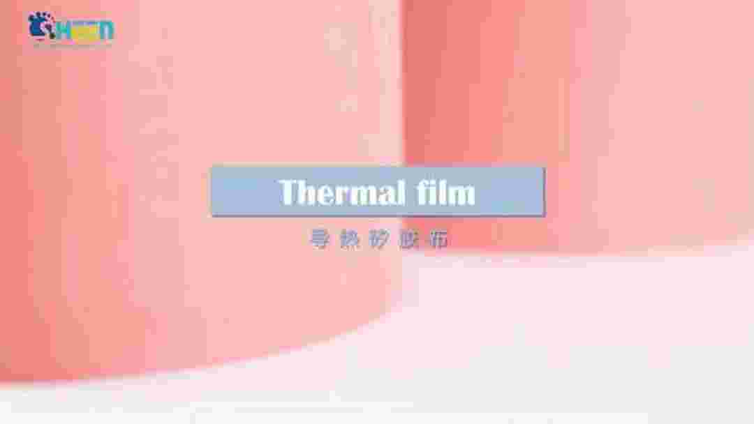 导热矽胶布耐击穿电压是多少呀?