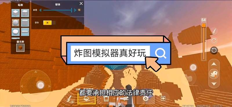 我的世界;国耻游戏迷你世界,就是炸图模拟器,MC才是我们的信仰