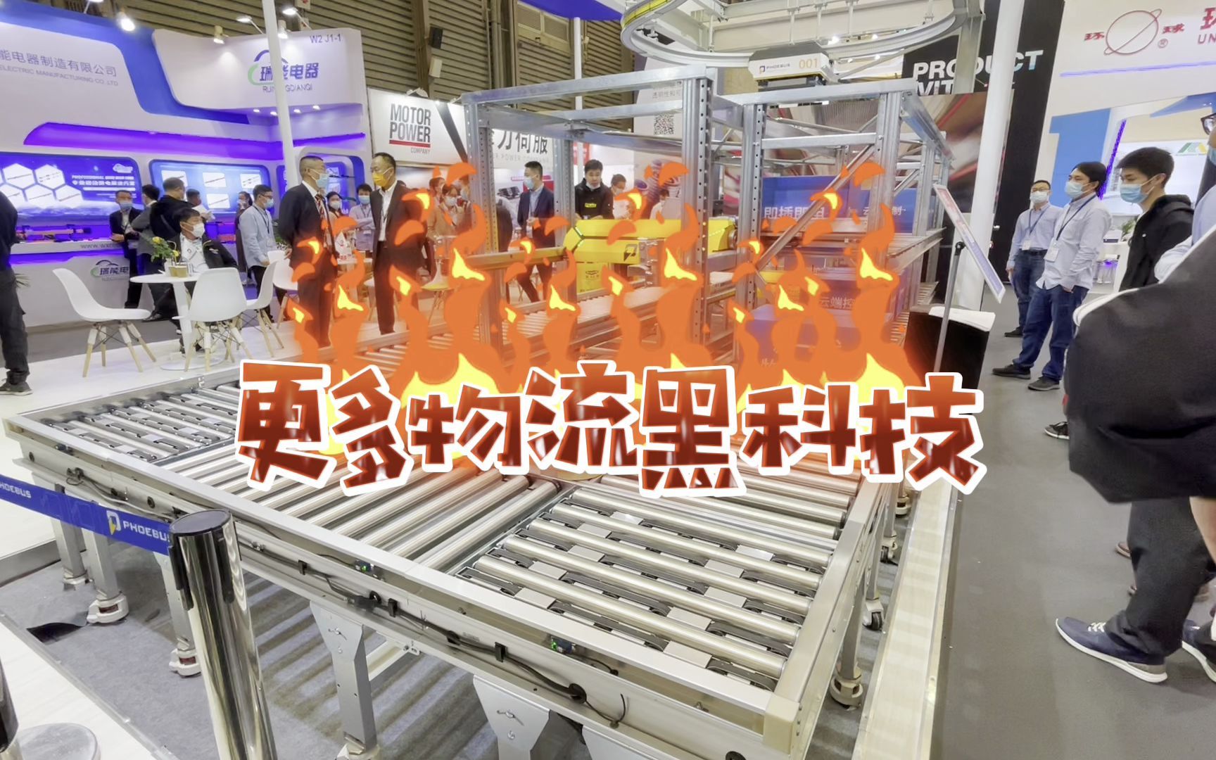 沉浸式场景体验,解锁更多降本增效新技能