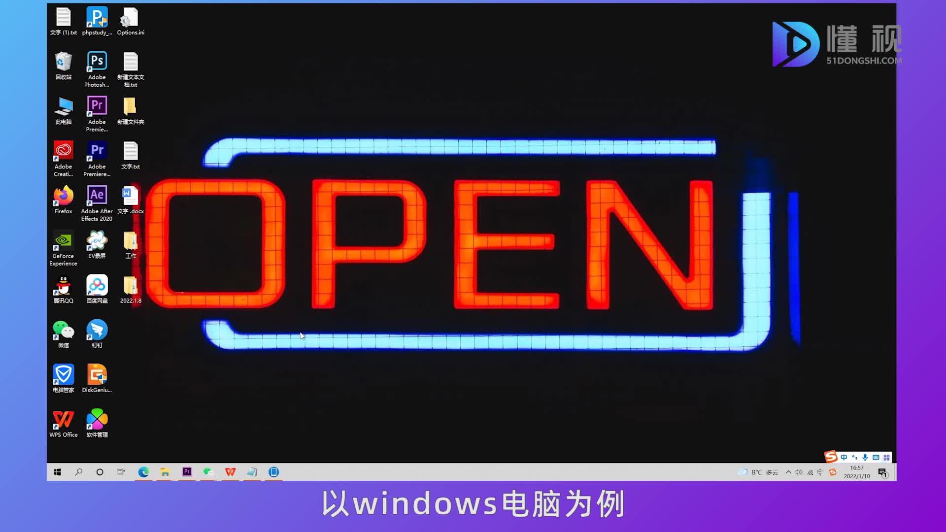 电脑进入睡眠模式黑屏怎么解除
