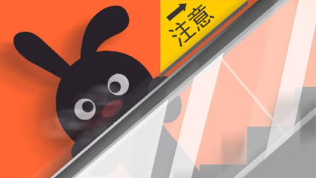 【飞碟一分钟】一分钟告诉你带小孩坐自动扶梯需要注意什么