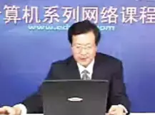 清华大学《多媒体计算机技术基础及应用》10101