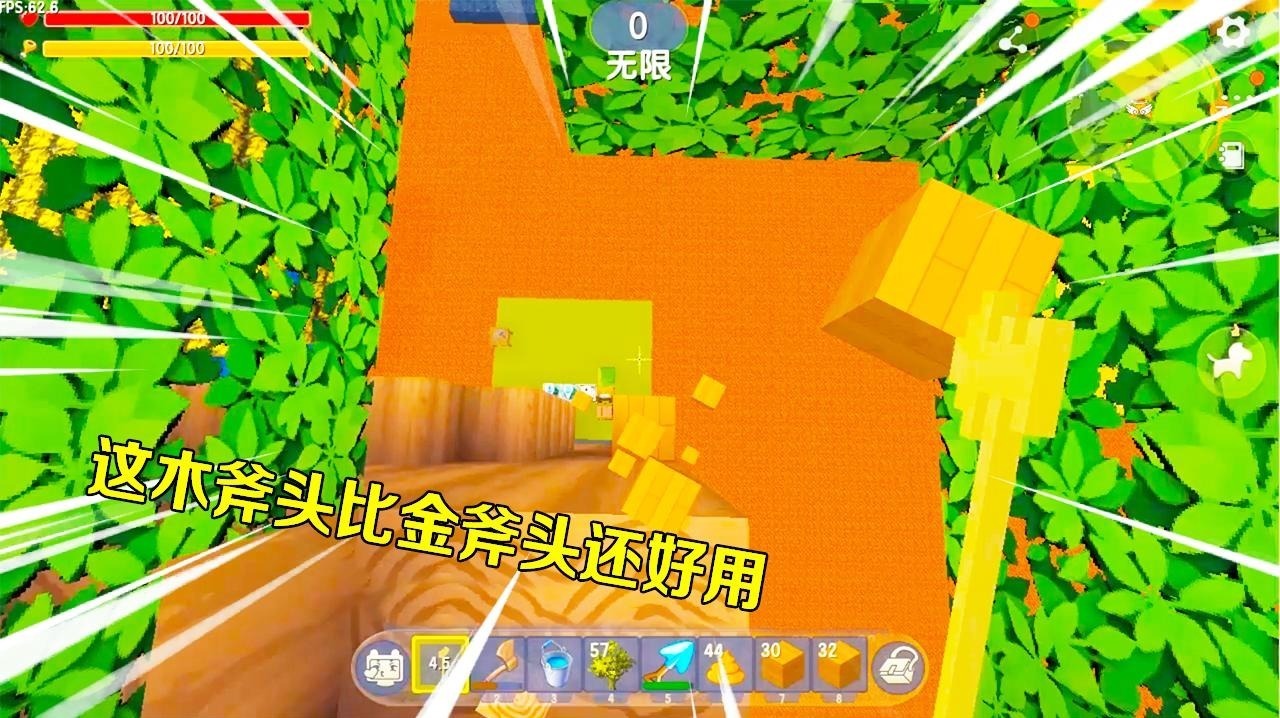 迷你世界:发现一把木斧头,居然比金斧头还好用