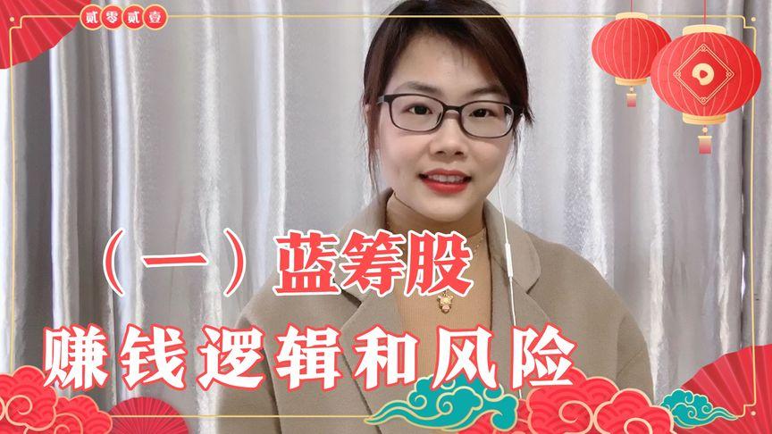 “知己知彼,百战不殆”,如何全面分析一支股票,散户必看系列!