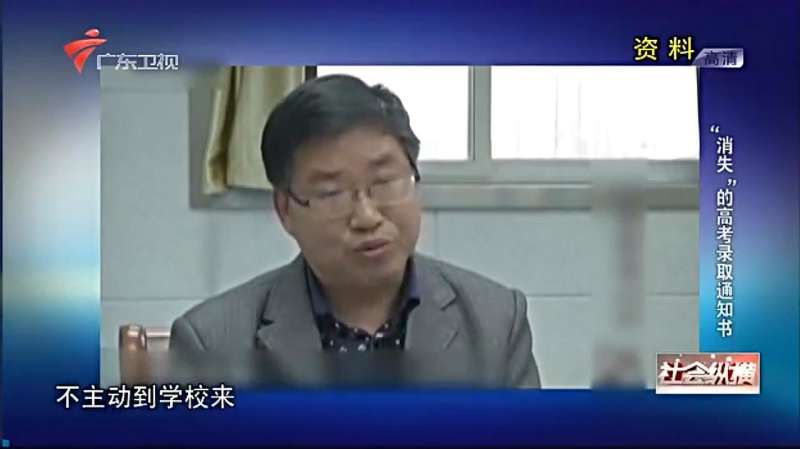 水落石出!河南女子被人冒名顶替上大学事件,最终调查结果公布!