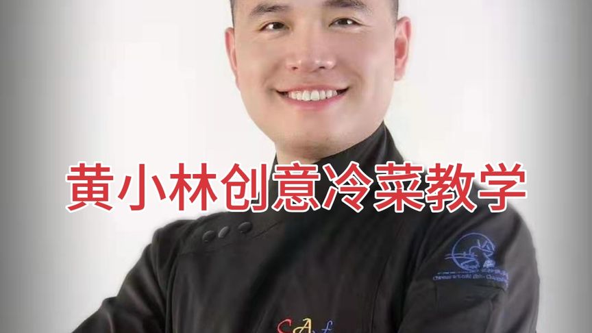 你是通过哪个视频认识我的