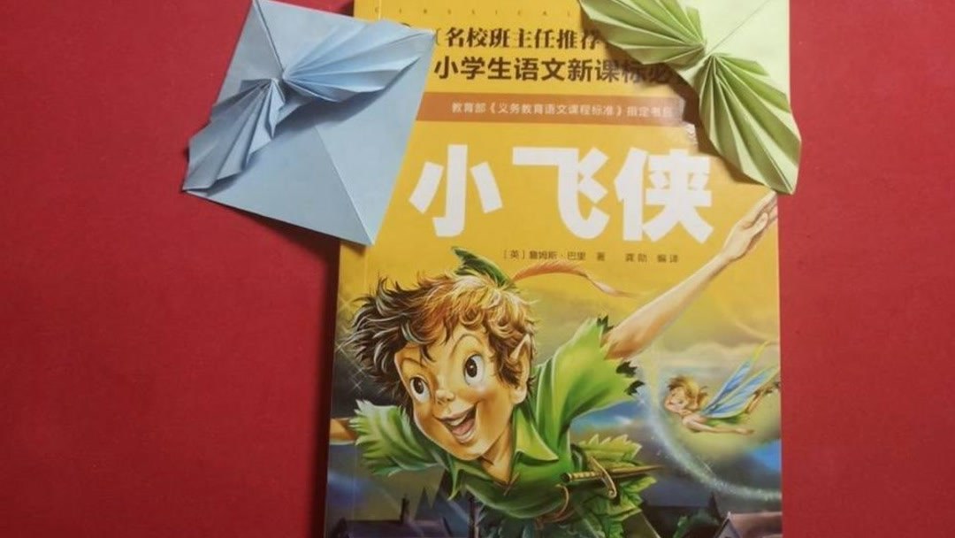 亲子折纸简单又美观的树叶书签,和孩子一起动起手来吧