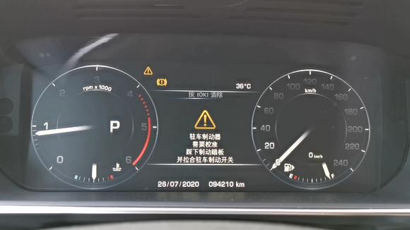 电子驻车制动器故障!真的是修不好的路虎吗!