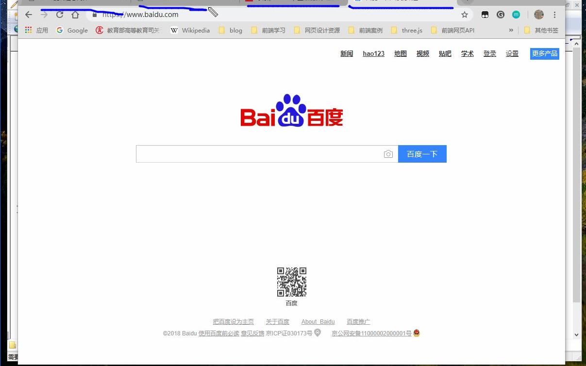 【CSS】【基础】旋转3D信息简介