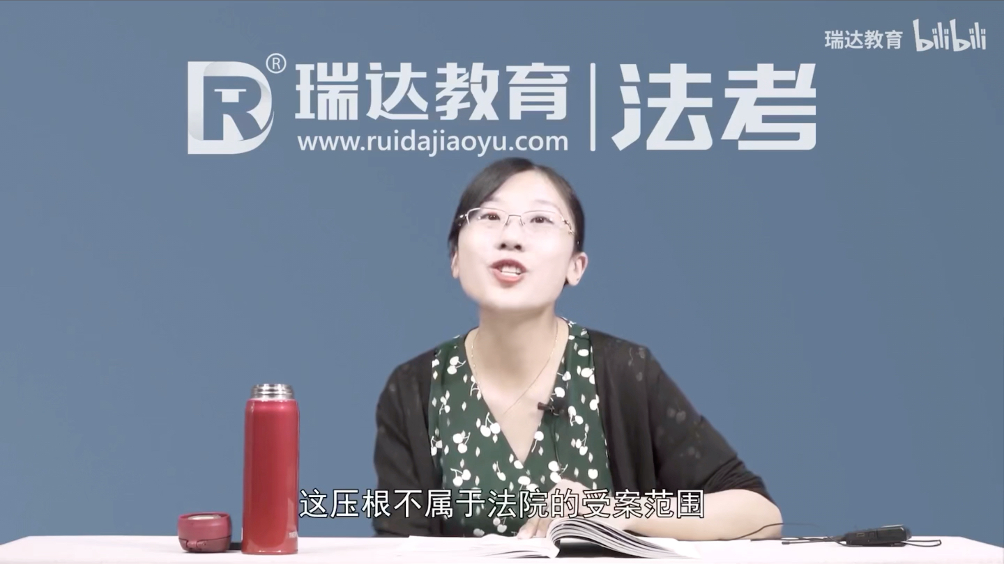 【自用】民诉韩心怡21主观串讲(一审普通程序篇)