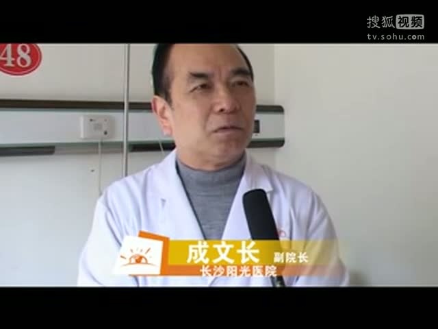 长沙阳光医院 成为社保定点医院