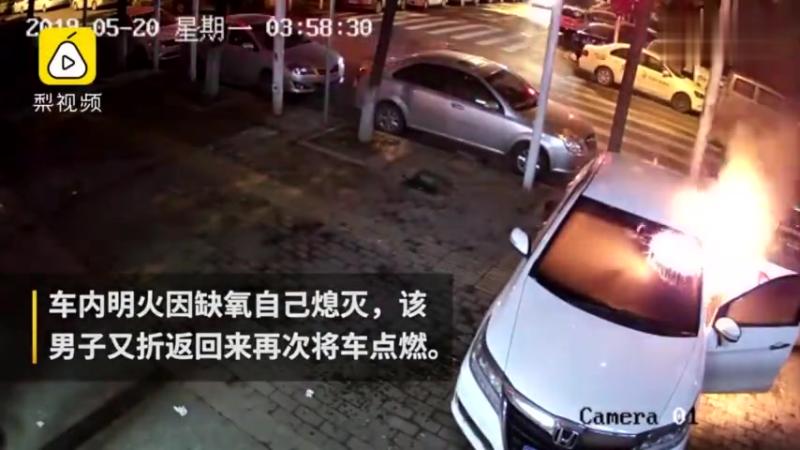 【刑拘!男子盗窃失败连烧两车泄愤】5月20日,湖北武汉一男子凌晨拉...