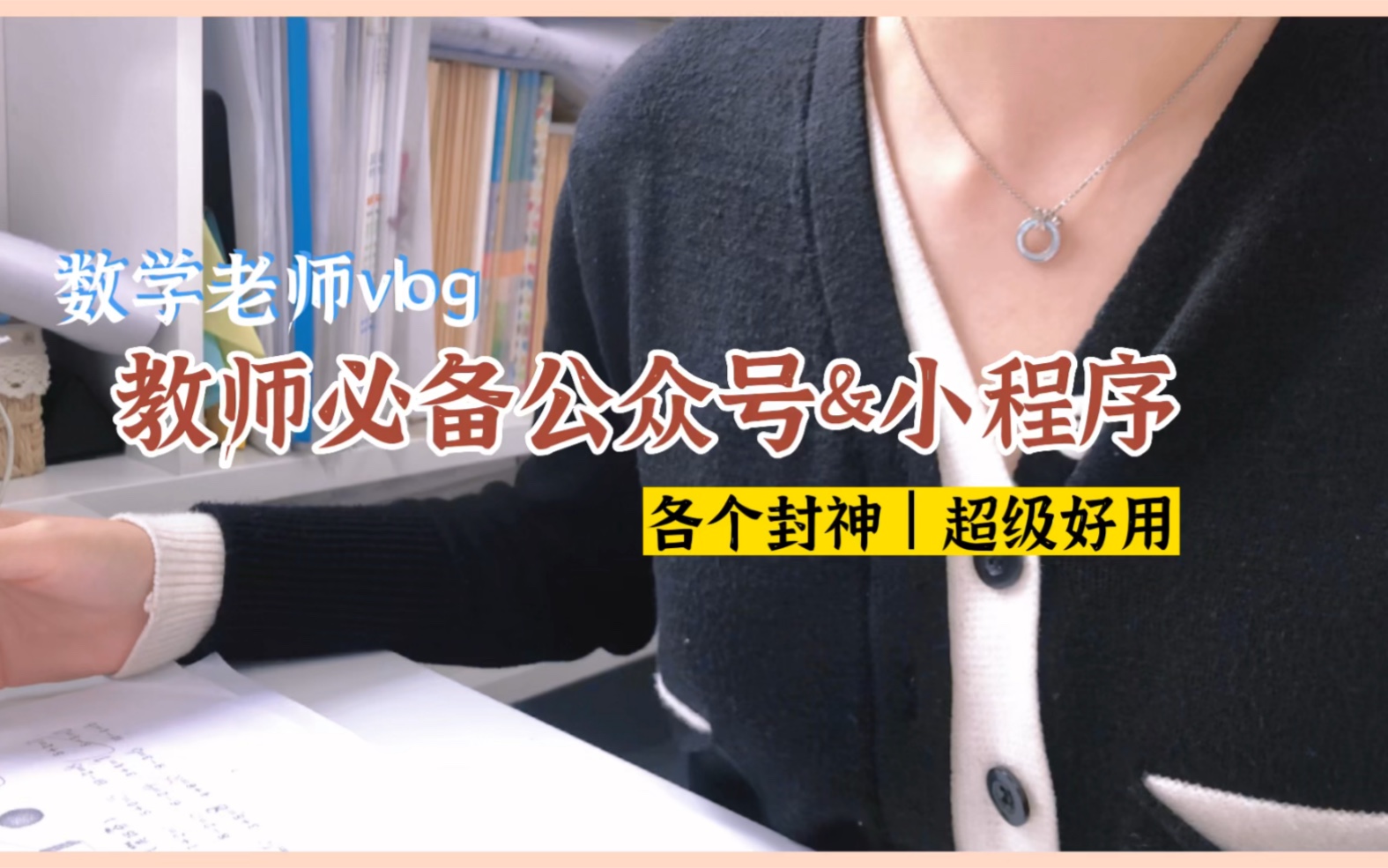 吹爆这些封神的公众号+小程序!超级好用!yyds