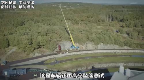 让沃尔沃来告诉你,什么才叫安全测试