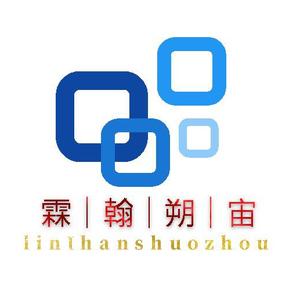 前锅 