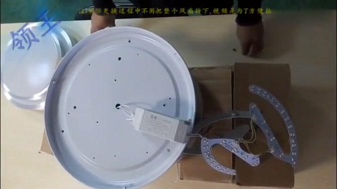 LED贴片更换视频